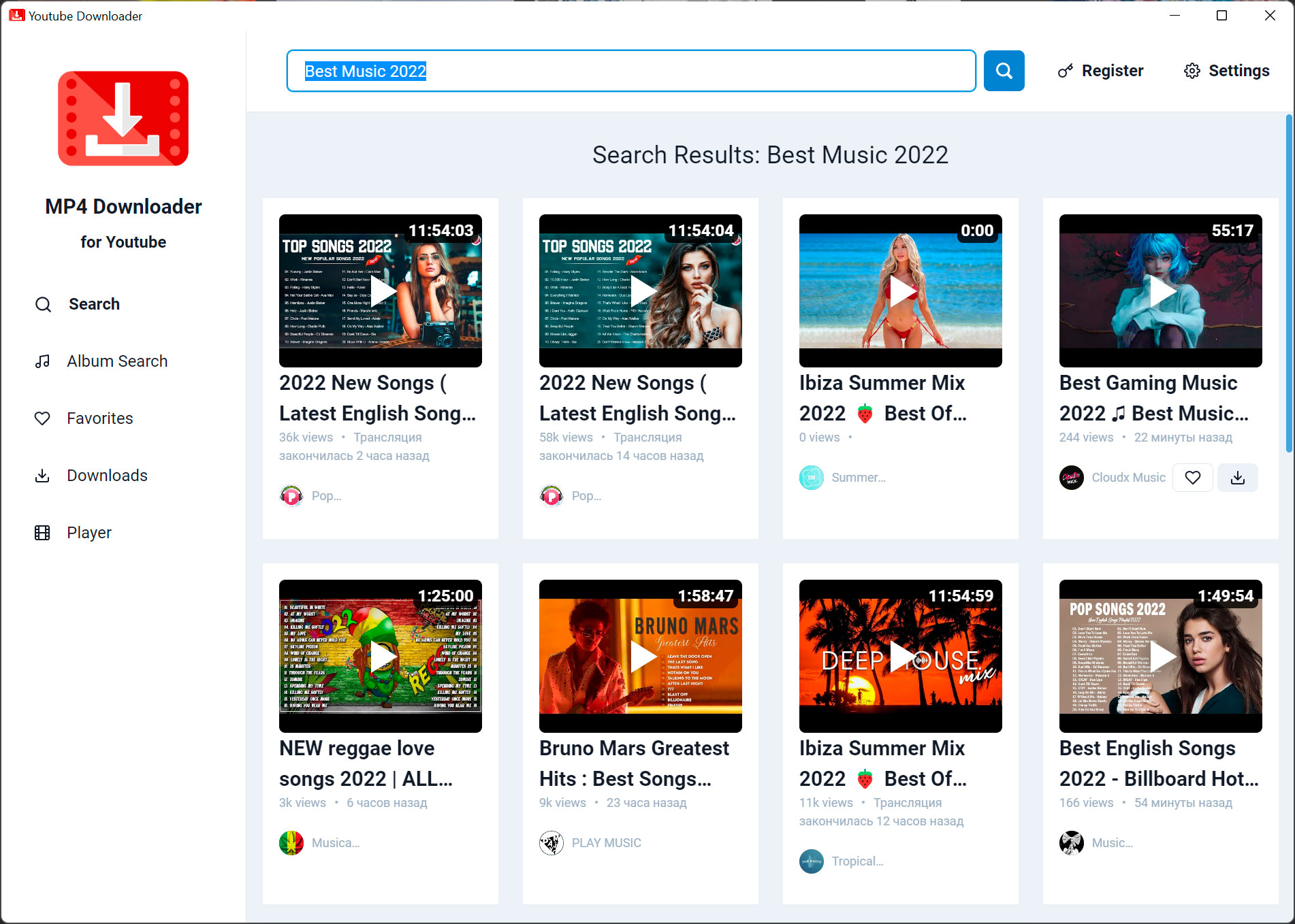 YouTube MP4 Downloader: Videos einfach herunterladen